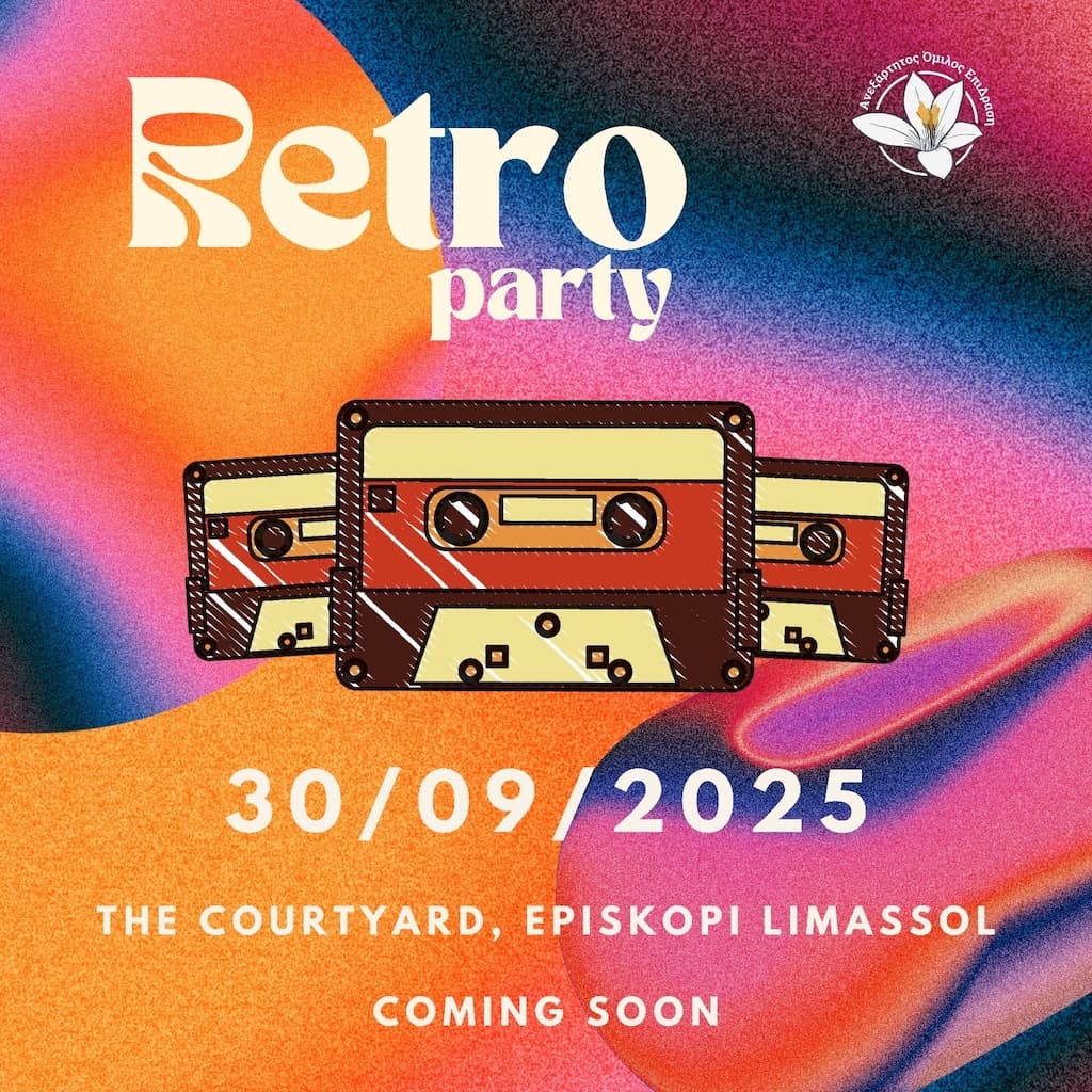 Retro Party at the Courtyard – EventsHub – Εκδηλώσεις στην Κύπρο